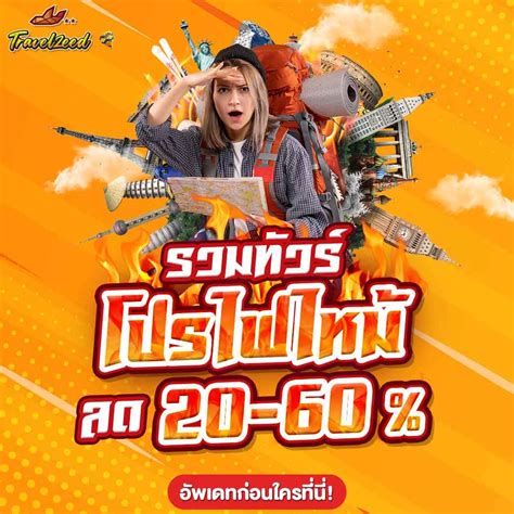 10 สถานที่ท่องเที่ยวที่คุณไม่ควรพลาด เมื่อไปเยือนในเซอร์เบีย รวมบทความแนะนำที่เที่ยว ของกิน