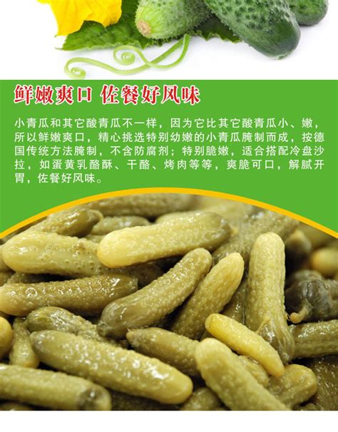 青瓜仔图片 青瓜图片 大山谷图库