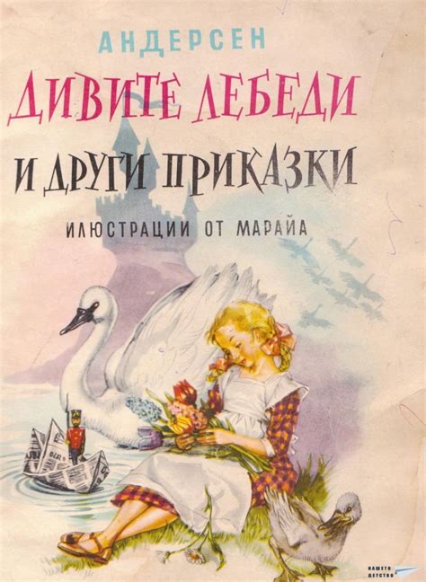 Илюстрациите които още сънуваме Pzdnes Днес новината си ти