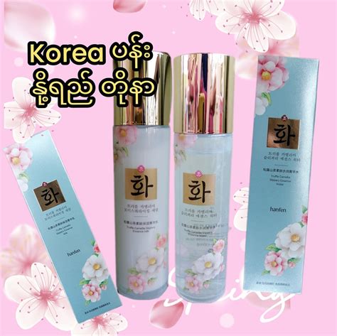 စင်ထရယ်လ် လူသုံးကုန် လက်လီ လက်ကား ၆ေထာင္ Facebook