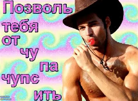 [С днем рождения женщине] открытки [эротические]