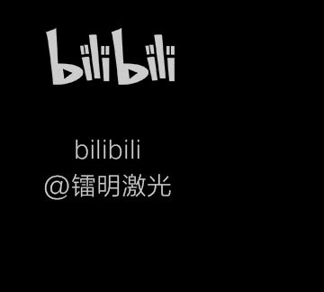镭明激光成功打印LiM Al HRM无人机框架新工艺方案有效解决大尺寸高强铝合金零部件一体成形难点 艾邦智飞网