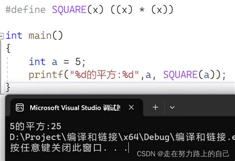 C语言宏定义 define定义常量 define定义宏 带有副作用的宏参数 宏替换的规则 宏函数的对比 腾讯云开发者社区 腾讯云