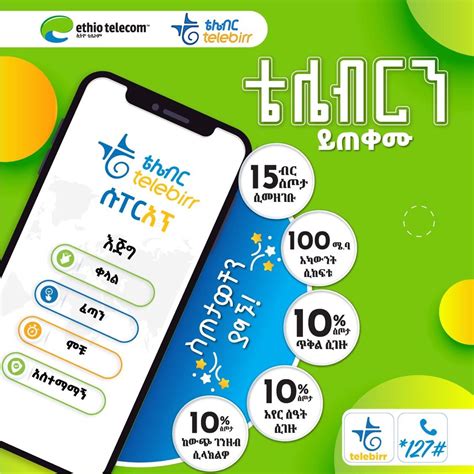 Ethio Telecom On Linkedin Ethiotelecom Telebirr