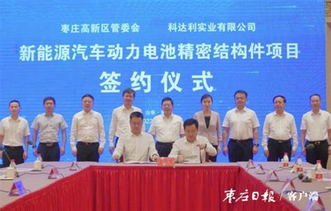 【公益广告】勤俭节约 从我做起枣庄新闻网