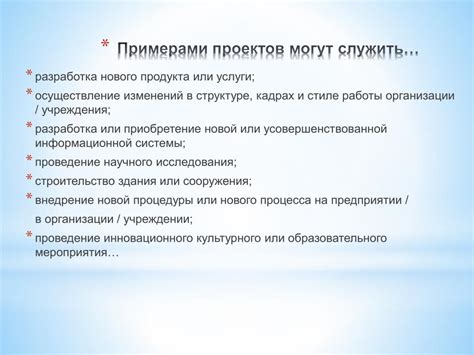 Ppt Логико структурный подход в управлении проектной деятельностью Lfa Logical Framework