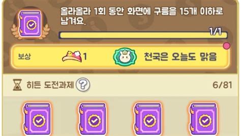 미니게임천국 히든6 볼텍스 게이밍