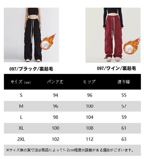 楽天市場レディース 冬 ミリタリーパンツ おしゃれ カーゴパンツ カーゴパンツ カジュアル 裏起毛 カーゴ ロングパンツ レディースパンツ