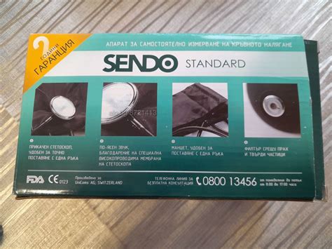 Апарат за кръвно налягане Медицинско оборудване Варна Апарат за