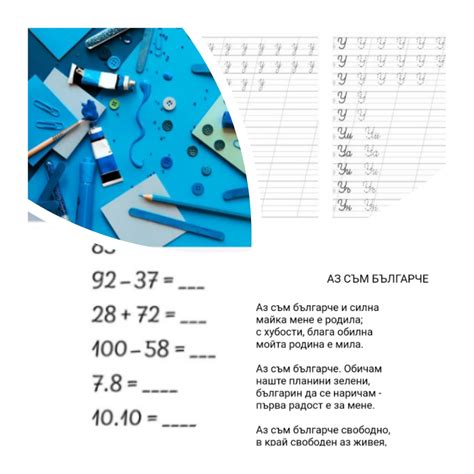 Като Честит Ден на Ботев и загиналите за свободата на България Днес свеждаме глава в знак на