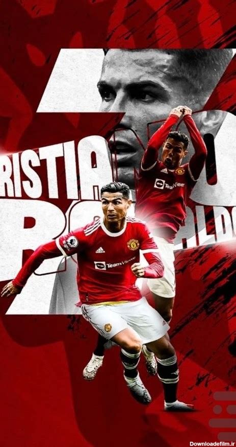 تصویر زمینه کریستین رونالدو