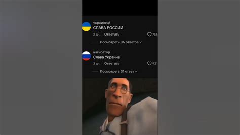 Где шпион Тф2 Youtube