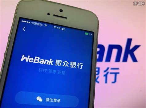 we2000备用金如何开通 来看具体操作 股城理财