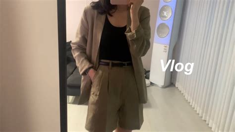 Vlog 직장인 브이로그 출근룩 쇼핑하울얼바닉30 메듀즈 초간단 맛있는 샌드위치 만들기 배달음식 주간