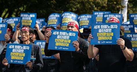 화물노동자 생존권 보장하지 않는 한국정부 규탄