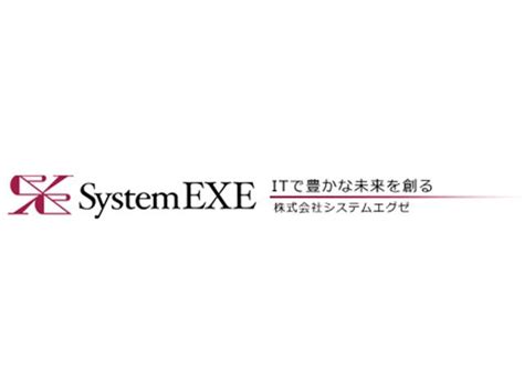 株式会社 システムエグゼ 【テレワーク有東京勤務】it営業（大手企業様向けアカウント営業） Itweb業界の求人・中途採用情報に