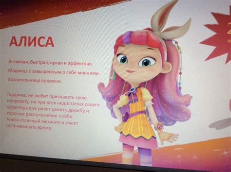 Герои Сказочного Патруля Имена Фото — Картинки фотографии