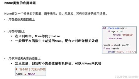 Python笔记(一) Csdn博客 Python笔记(一) Csdn博客