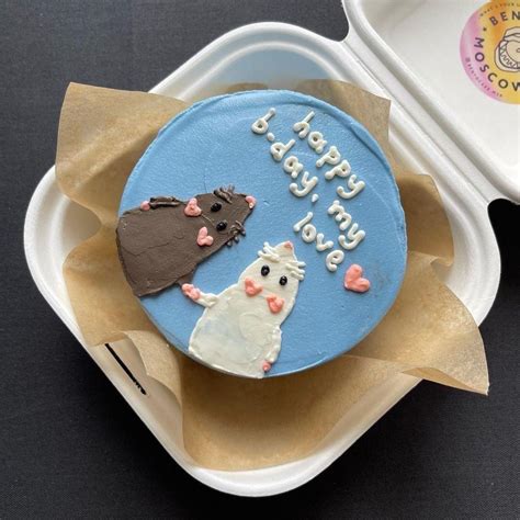 Тортик на день рождпние Cool Birthday Cakes Cute Cakes Funny