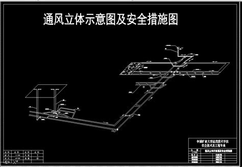 A0078 常村矿180万ta新井通风安全设计 安全工程专业 采矿通风 龙图网