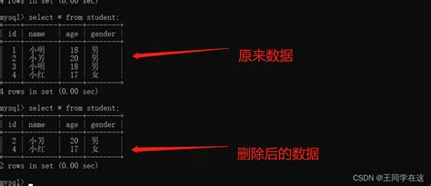 【python教程】保姆版教使用pymysql模块连接mysql实现增删改查python连接数据库增删改查 Csdn博客