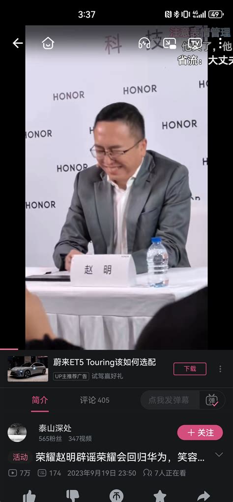 赵明这个表情我真的绷不住 NGA玩家社区