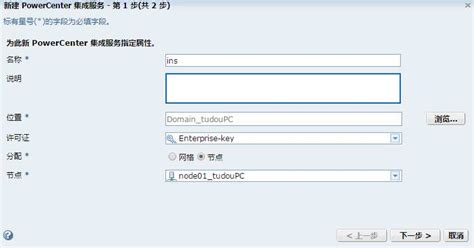 informatica的下载安装和配置 informatica从aribap2p下载数据 csdn博客