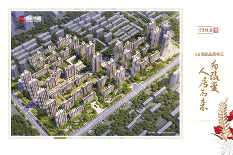 儒辰青檀府图片 户型图 样板间图 装修效果图 枣庄楼盘网