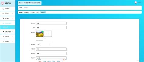 基于java Web旅游门票信息系统设计与实现 Java —计算机毕业设计源码文档毕设大神的技术博客51cto博客