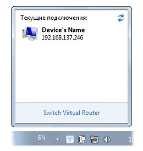 Switch Virtual Router Requirements For Virtual Stacking Router