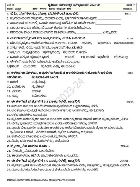 2nd sem 6and7 science pdf
