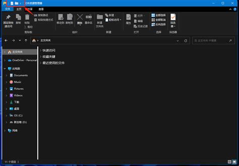 显示强调色的问题 Issue zhiyiYo PyQt Frameless Window GitHub