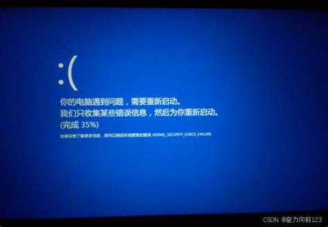 不仅仅网络安全更关乎到信息安全 Csdn博客