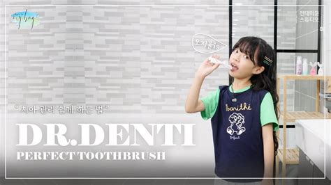 부드러운 칫솔모가 내 치아를 감싸네~ 즐거운 양치 시간🎵 Youtube