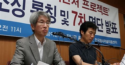 예보·산하기관 6명 조세피난처에 유령회사종합2보
