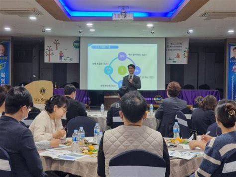 진로와 소통 교사 역할 큰 힘 올해 울산 대안교육 위탁교육기관 역량강화 직무연수