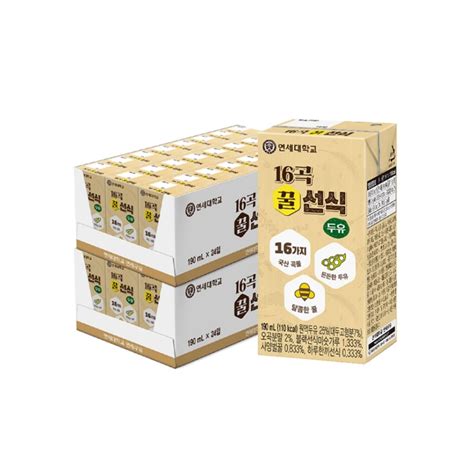 연세우유 키짱 유산균음료 190mll 48팩 외 멸균우유 흰우유 검은콩 두유 티몬