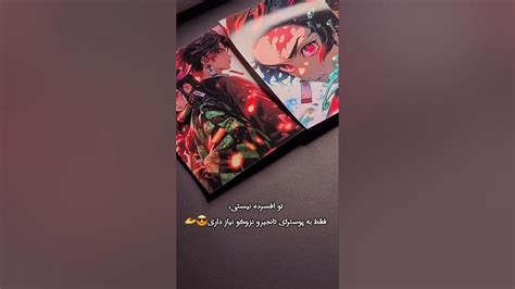 پک ۸ تایی عکس و پوستر از تانجیرو و نزوکو چان 😍 Youtube