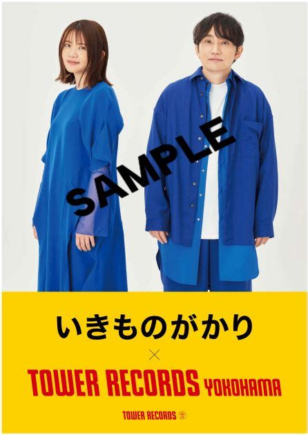 いきものがかり「運命ちゃん」 発売記念 タワーレコード横浜ビブレ店限定キャンペーン実施決定！ Tower Records Online