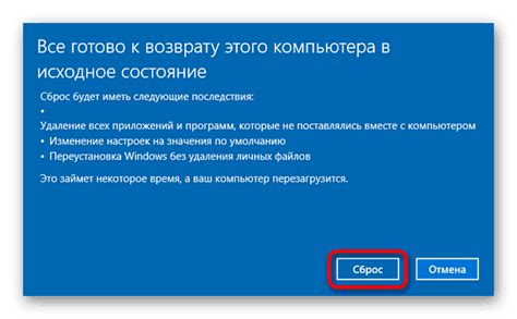 Не работают приложения Windows 10