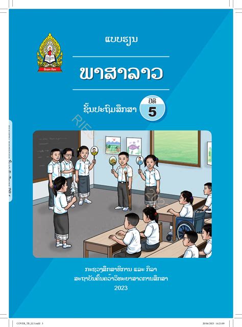 ພາສາລາວ ປຶ້ມແບບຮຽນ ປ 5 2023 Etcries Page 1 307 Flip Pdf Online Pubhtml5