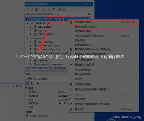 Win 10 Caffe Python35 小白安装全过程（最详细，完美解决各种版本不兼容等问题） Ew帮帮网
