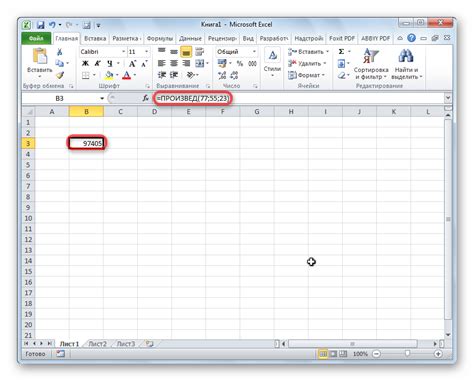 Как правильно умножать в Excel