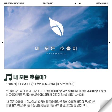 Dream Holy 드림교회 청년부 Holy Week D Day 중보기도 하나님 ‘holy Week 기간 동안 우리에게 기도의 힘이 있기를 원합니다 우리가