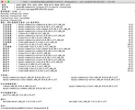 用django全栈开发——29 部署之阿里云centos nginx uwsgi django 用阿里云centos uwsqi nginx