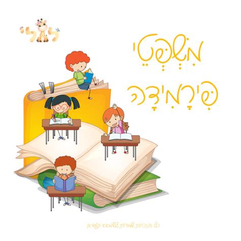 الصفحة الرئيسيّة Looly