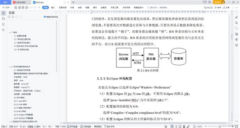 基于微信小程序springbootmysql的短视频微信小程序附论文springboot短视频微信小程序开发 Csdn博客