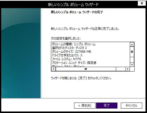Diskpartでパーティションを作成する方法｜初心者向け Minitool Partition Wizard