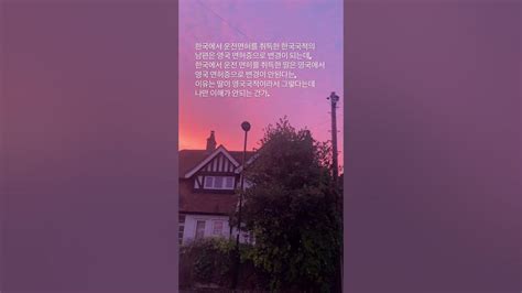 아침 일찍 일어나면 이렇게 멋있는 하늘을 볼수 있는 우리동네 Youtube