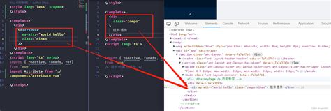 关于vue组件透传。（attrslisteners）vue透传 Csdn博客